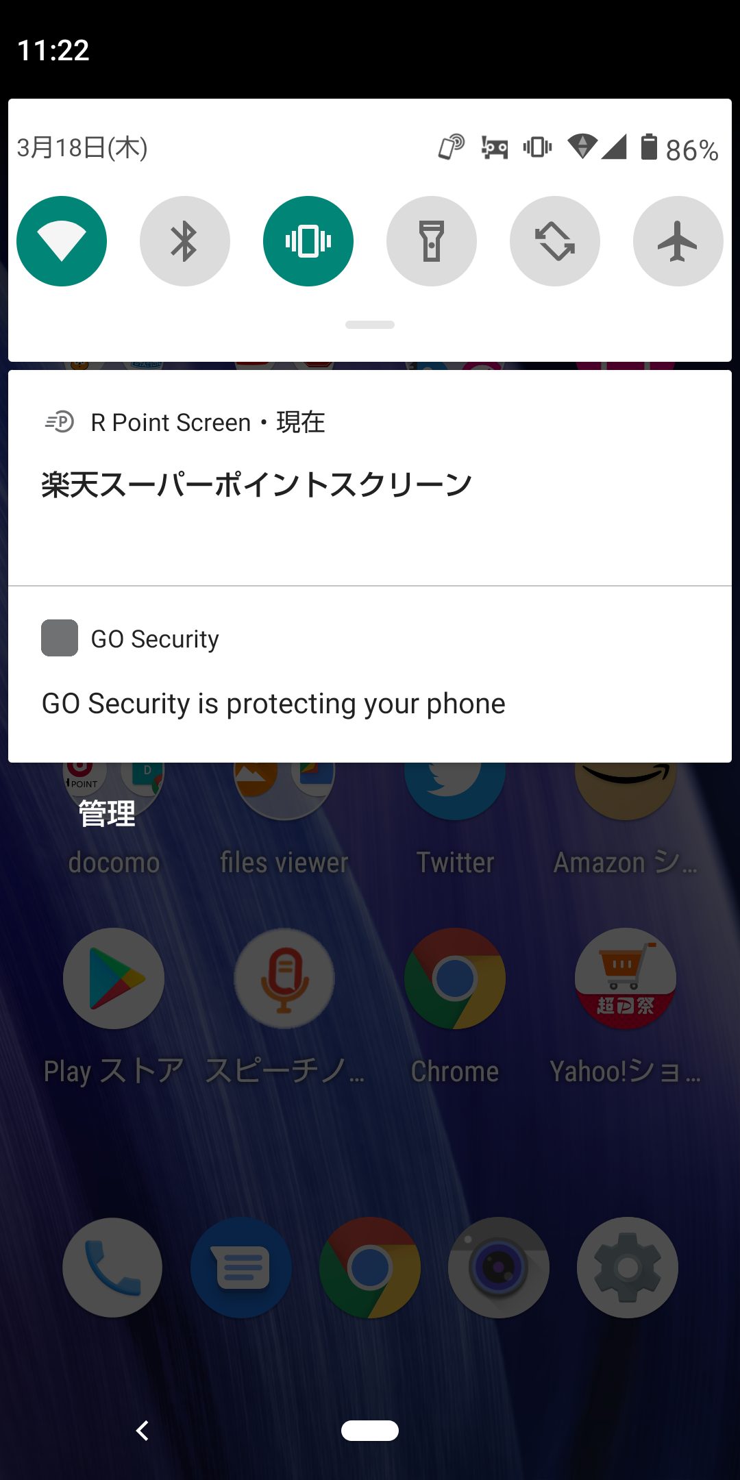 Androidでネットワークエラー！5つの対処法とは？